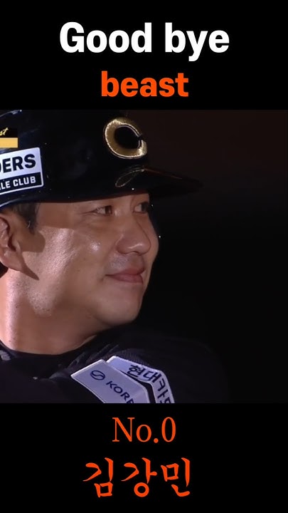 김강민 선수의 은퇴를 진심으로 축하드립니다. (06.29) - YouTube