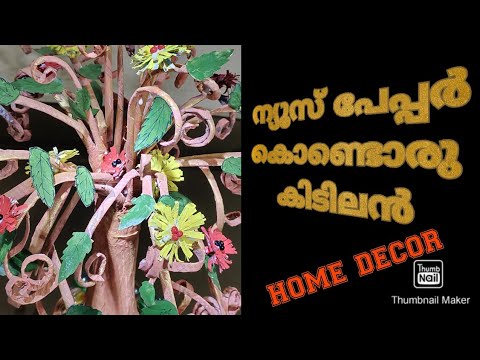 DIY for beginners-newspaper tree-easy home decor - YouTube