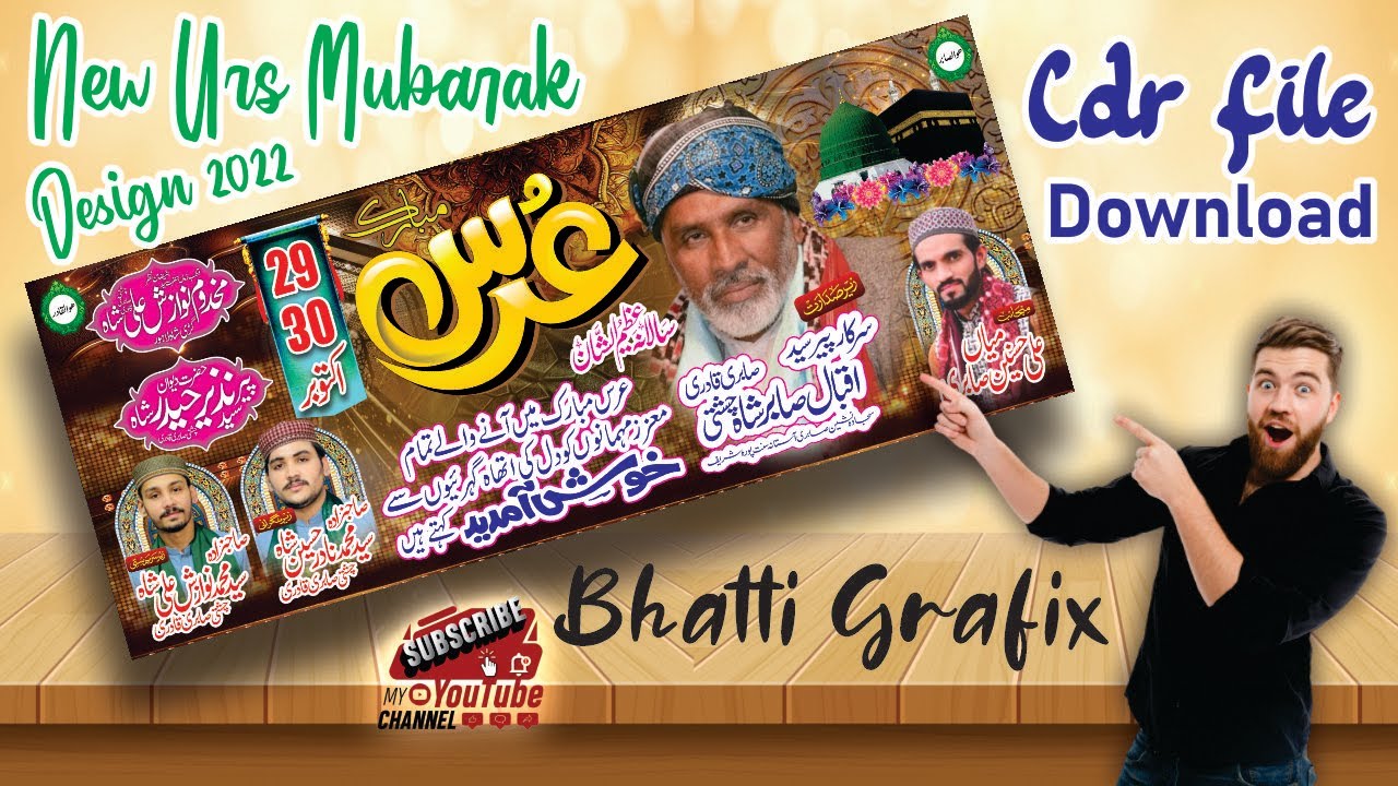 How to Creat ll URS Mubarak Design ll 2022 ll Coral Draw x7 ll 2022 ...