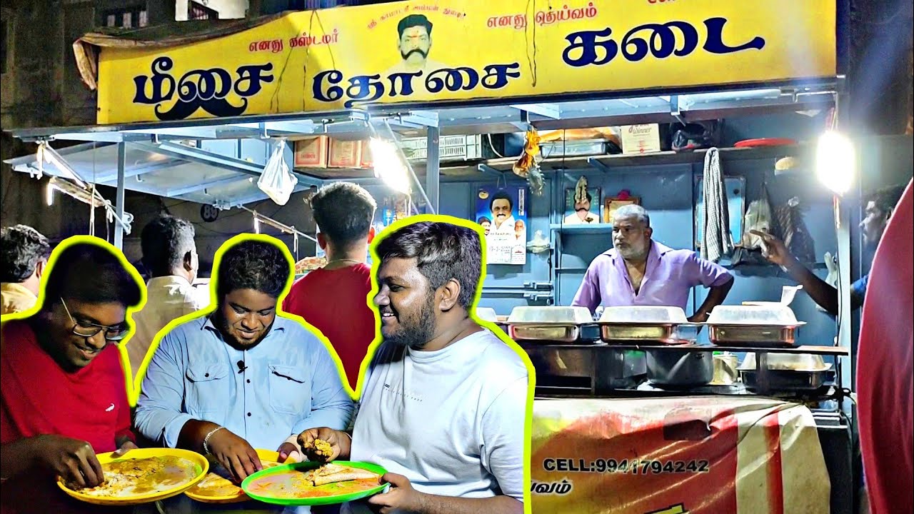Meesa Dosa யா😨 || Mogappair East || Triolic - YouTube