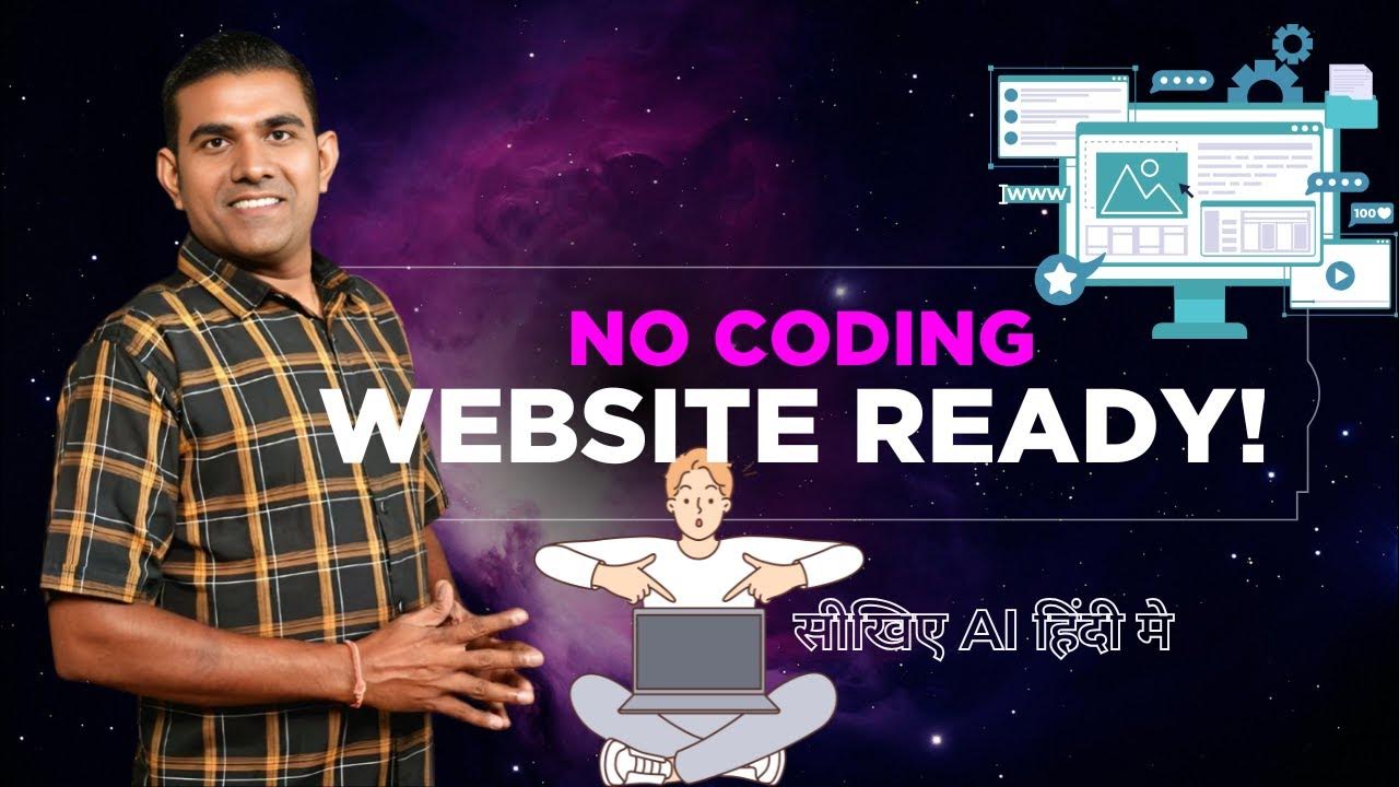 How to Create a Website for Free Without Coding | Raj Singh Microsoft Certified Trainer - YouTube