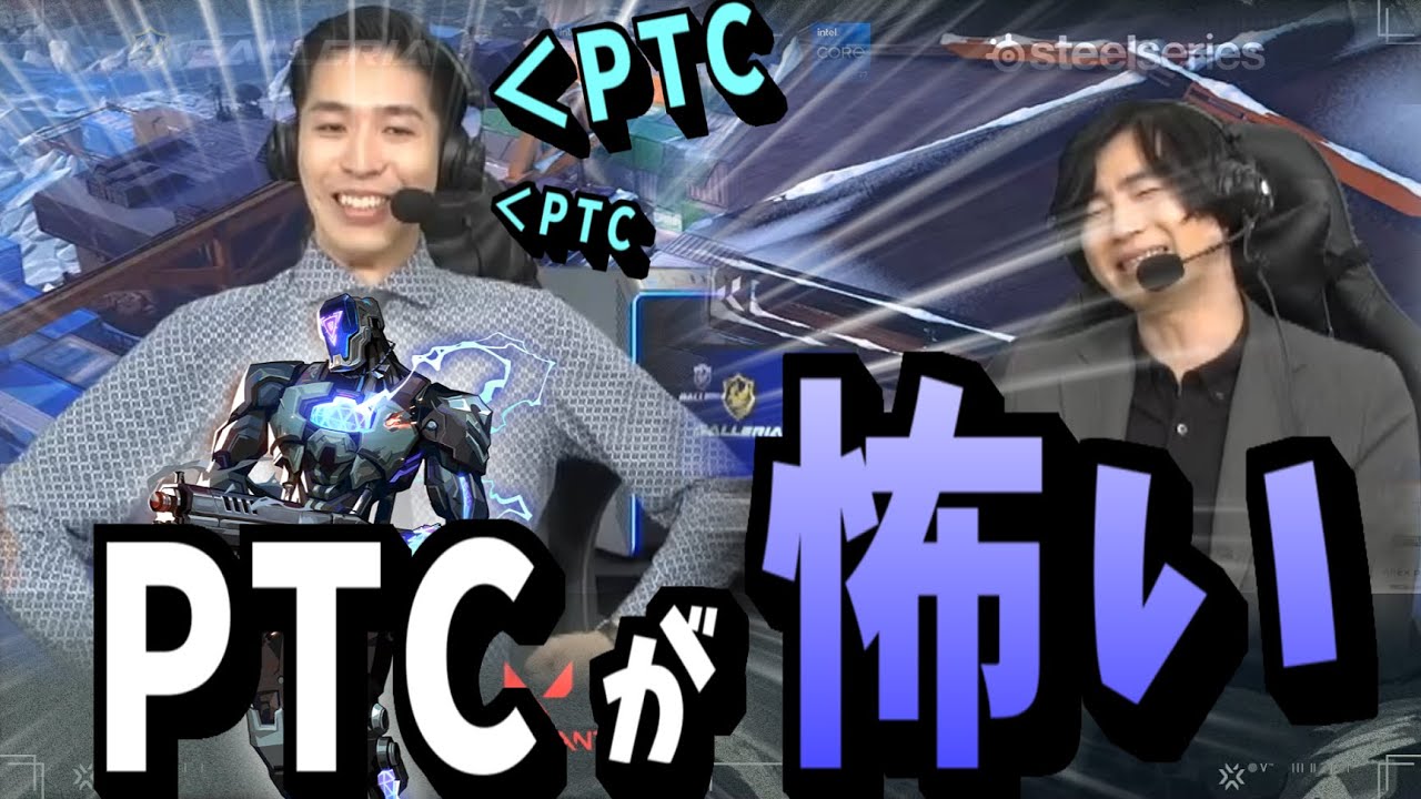 FS PTCのあまりの強さに驚嘆するEスポーツキャスター岸大河、Yukishiro。【LCQ】【FS vs DK】valorantアジア大会 ...