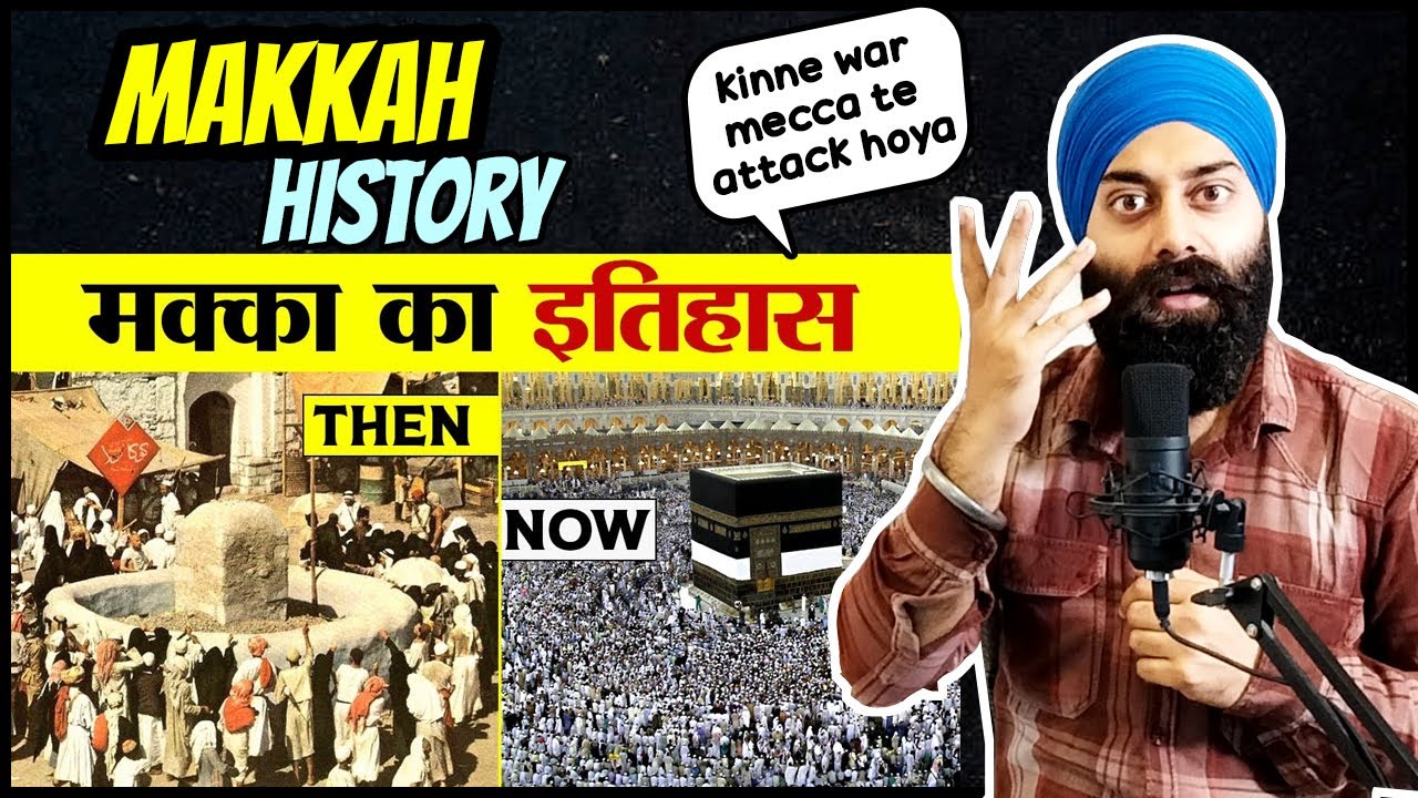 Indian Reaction on History of Macca Explained | Who Built Makkah First ...