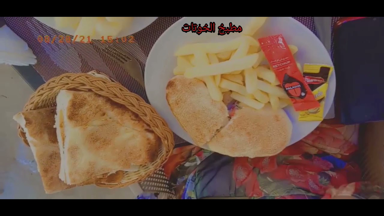 جولة في مزرعة باسو الترفيه بسلاla ferme de loisirs Chez Bassou - YouTube