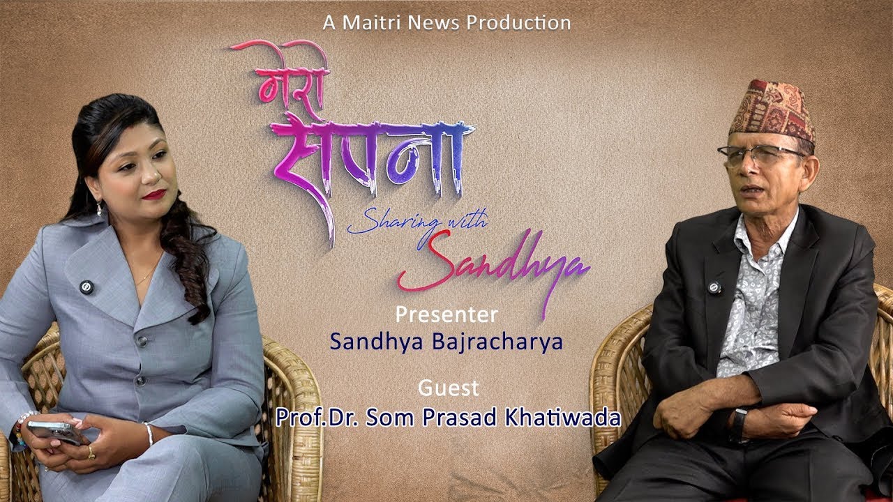 Mero Sapana Sharing with Sandhya - featuring Prof. Dr. Som Prasad Khatiwada. - YouTube