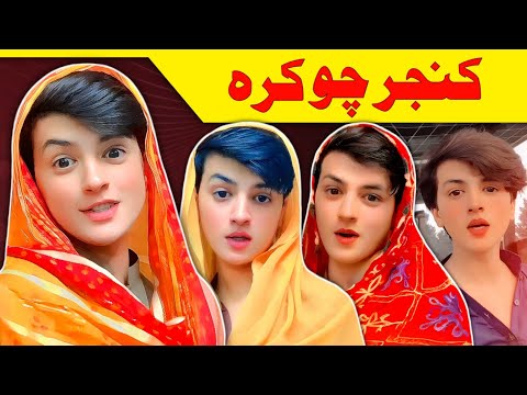 KANJAR CHOKRA Of The Year || Uzair AKA Pathan Boy || Tanky Hijra || Video By Lanja Maar