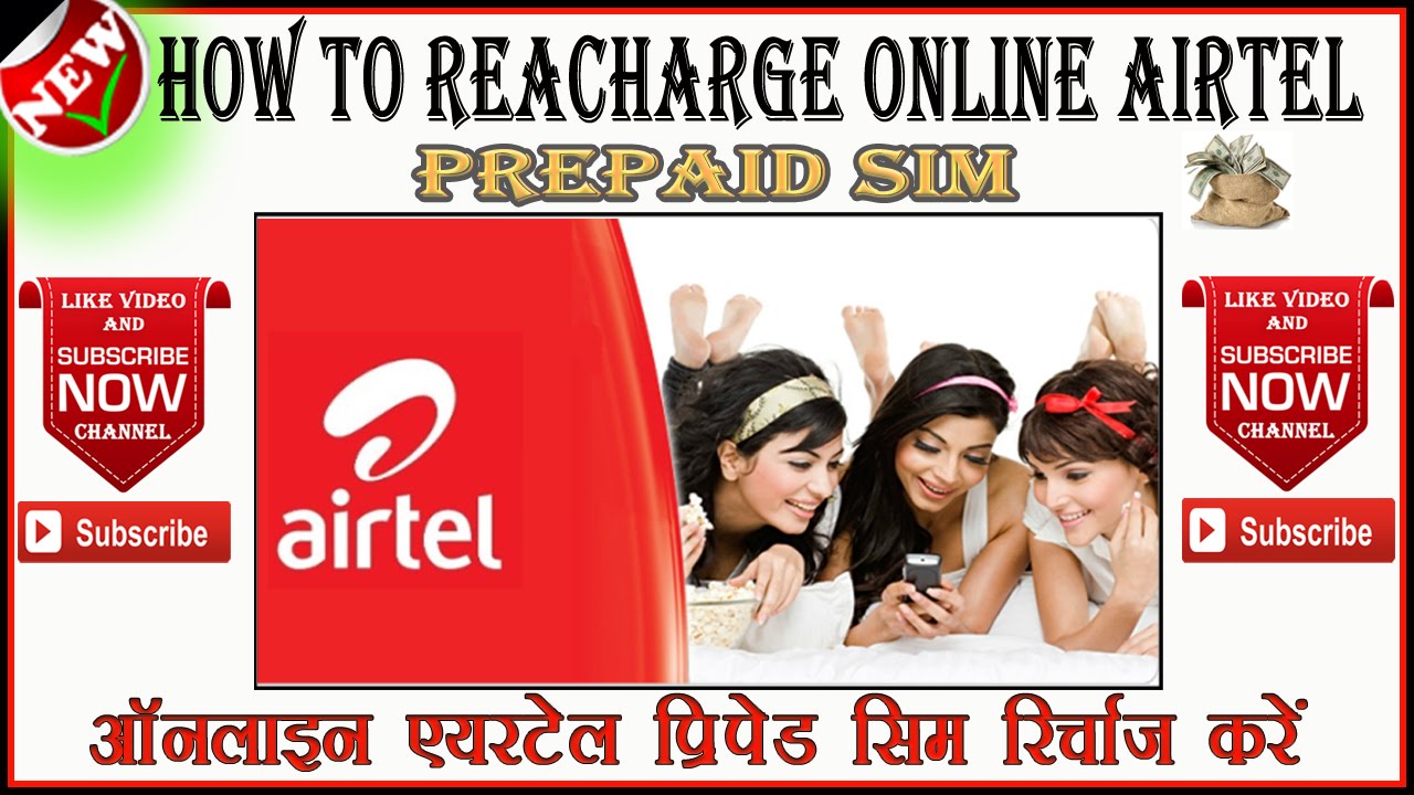 How To Recharge Your Airtel Prepaid Number Through ATM Card how-to-recharge-your-airtel-prepaid-number-through-atm-card