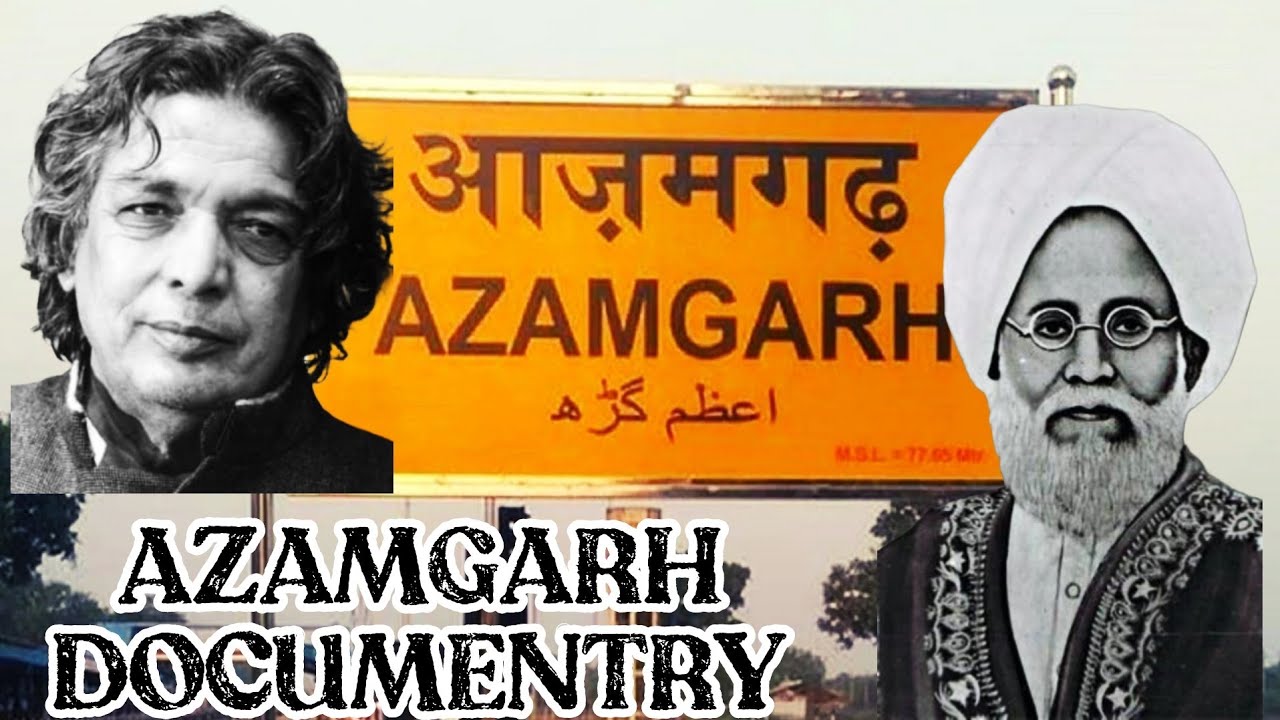 Azamgarh documentary / Video on documentary of Azamgarh #documentary # ...
