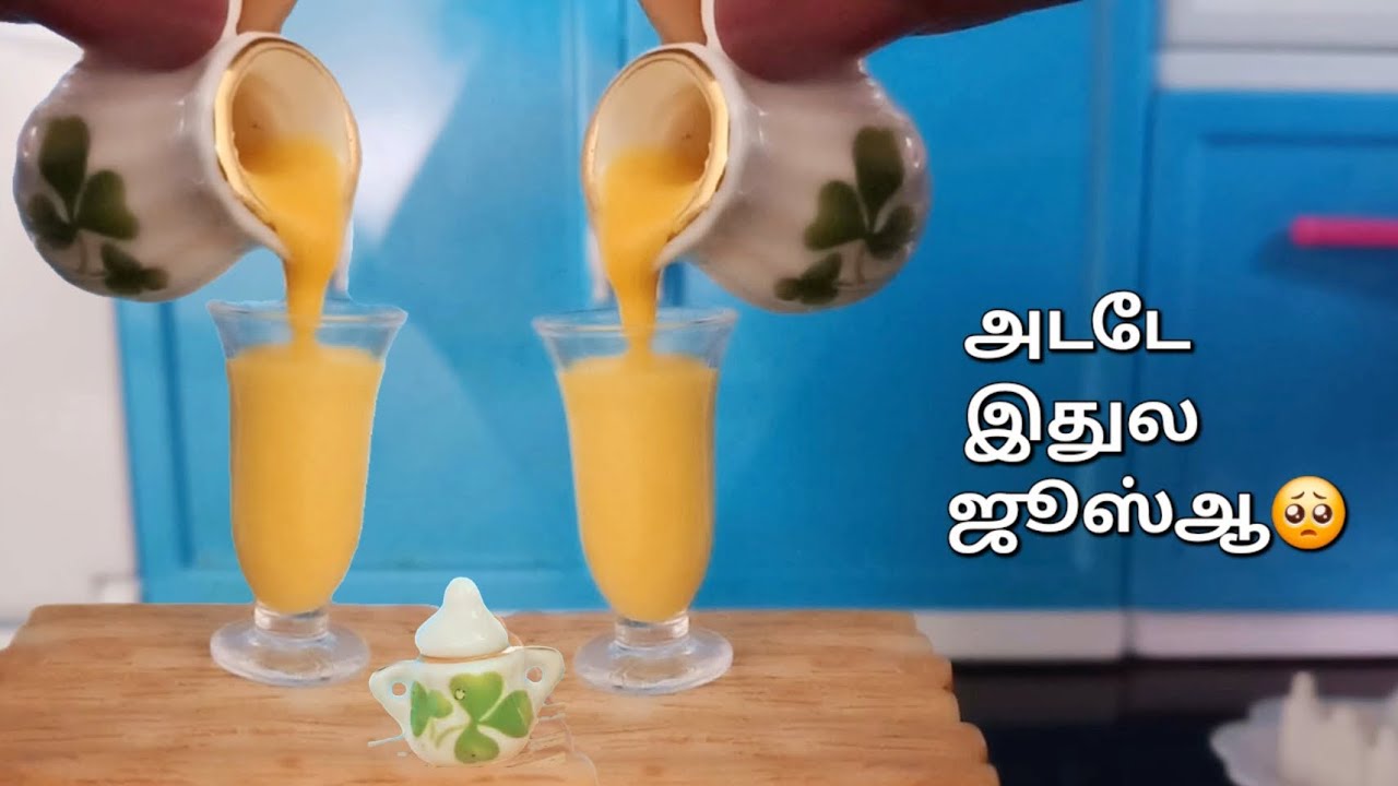 அடடே இதுல ஜூஸ்ஆ 😋 ஈஸி சம்மர் ட்ரின்க்/ Kidu Family - YouTube