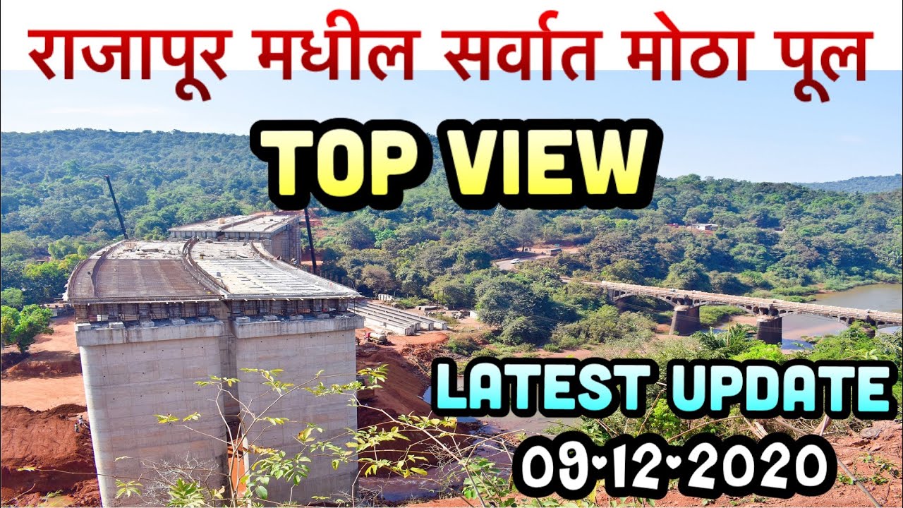 NH-66 | Mumbai Goa Highway Longest Bridge Rajapur | Latest Update - YouTube
