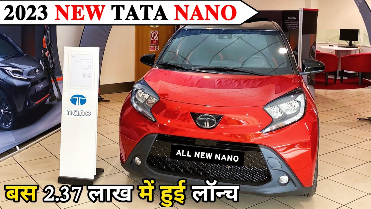 Finally आ ही गई नई Tata Nano | 2023 New Tata Nano Launched - YouTube