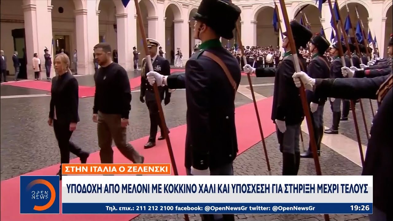 Μελόνι: Ποντάρουμε στην επικράτηση της Ουκρανίας | Ethnos - YouTube