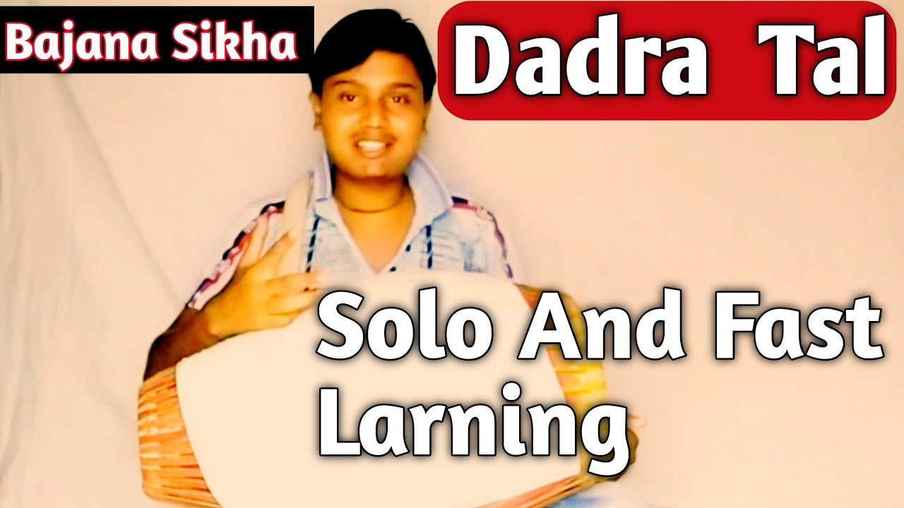 Dadra Tal Solo And Fast Larning Play #mridanga (Sri khol) #Premlal ...