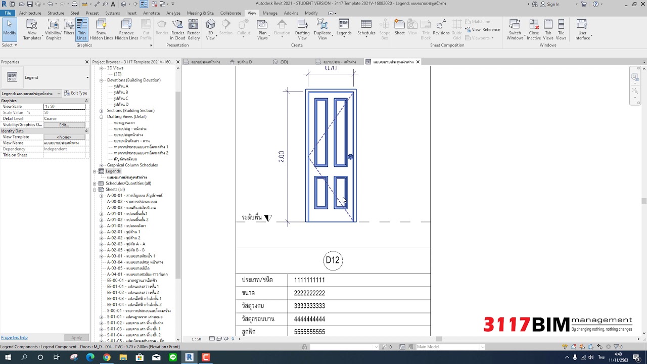 Revit tip and trick การใช้งานตาราง Door and Window Schedule - YouTube