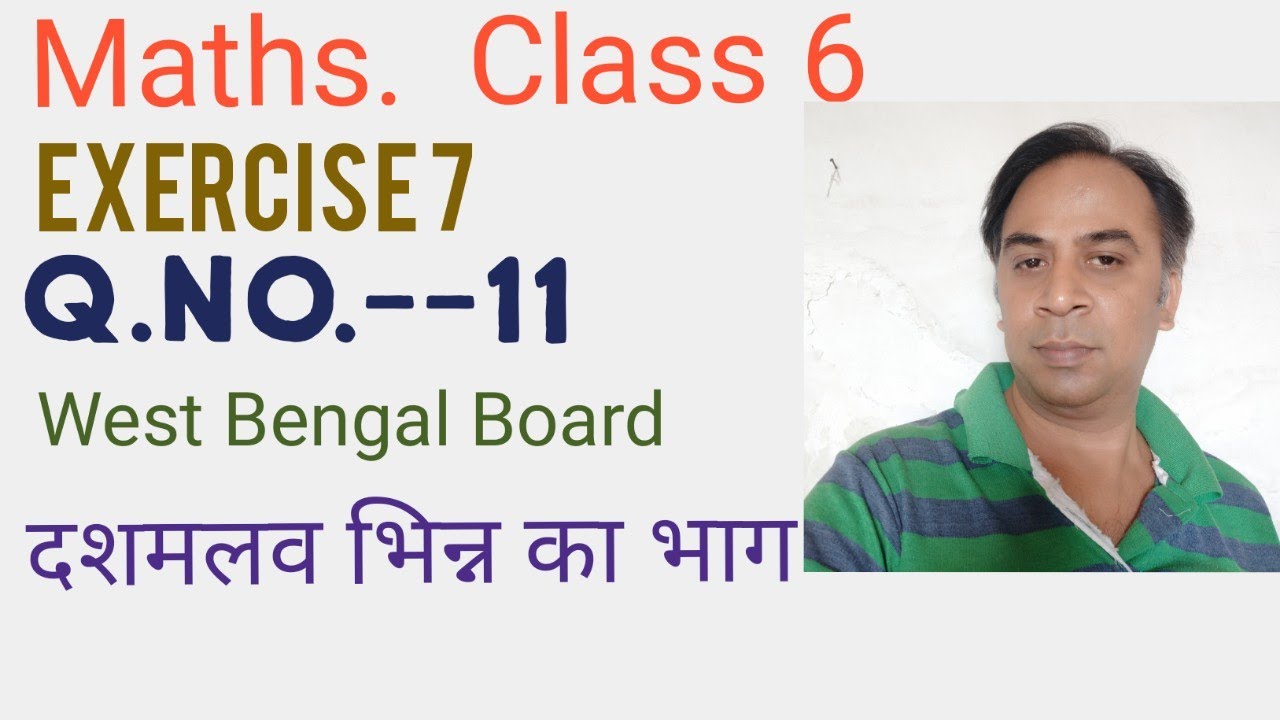 Maths Class 6 West Bengal Board exercise7 Q No 11 YouTube Maths Class 6 West Bengal Board exercise7 Q No 11 YouTube