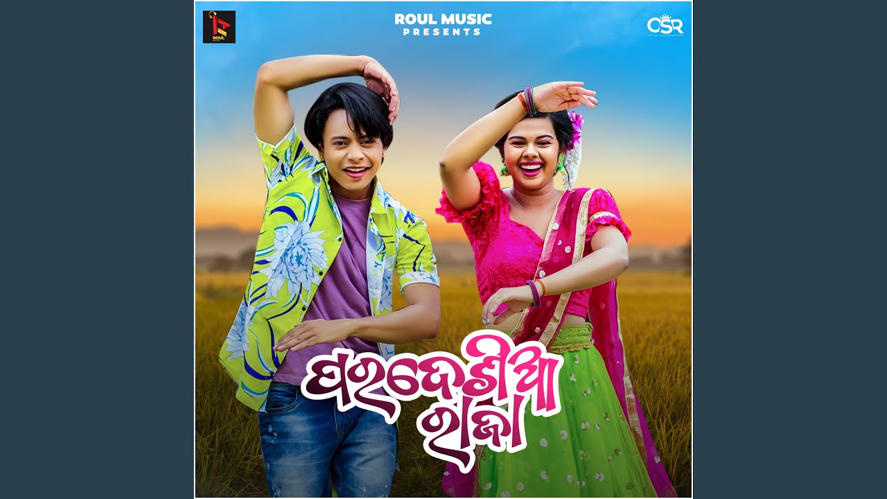 Pardesia Raja (feat. Joydev Roul) - YouTube Music