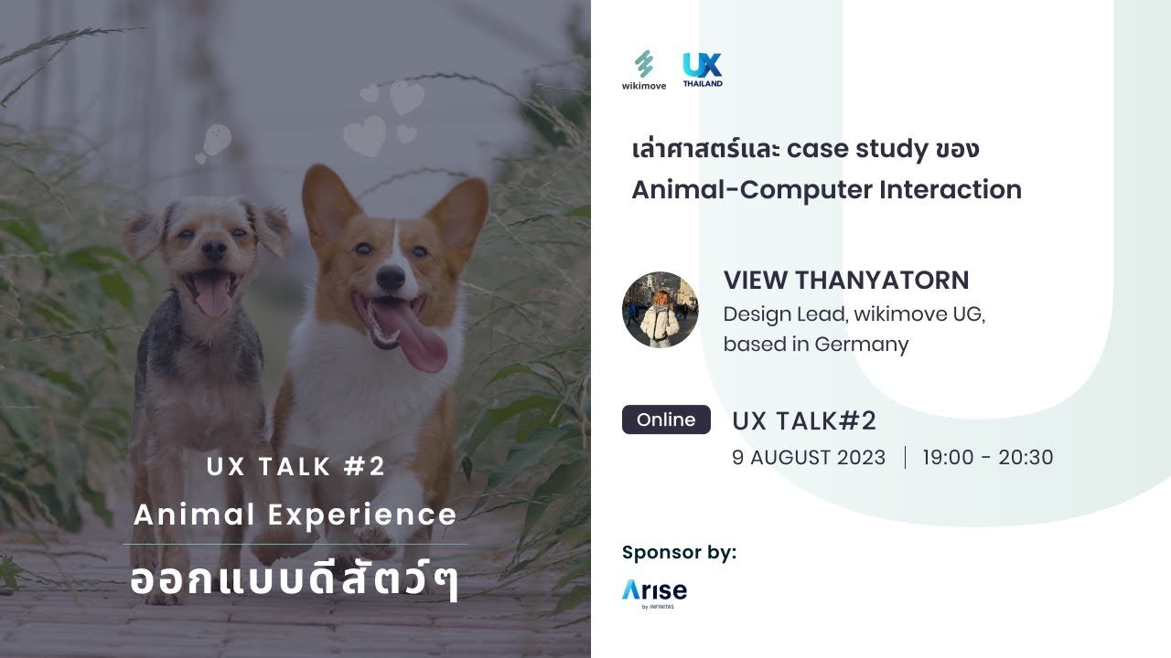 UX Thailand Talk 2023 #2: Animal Experience - ออกแบบดีสัตว์ ๆ - YouTube