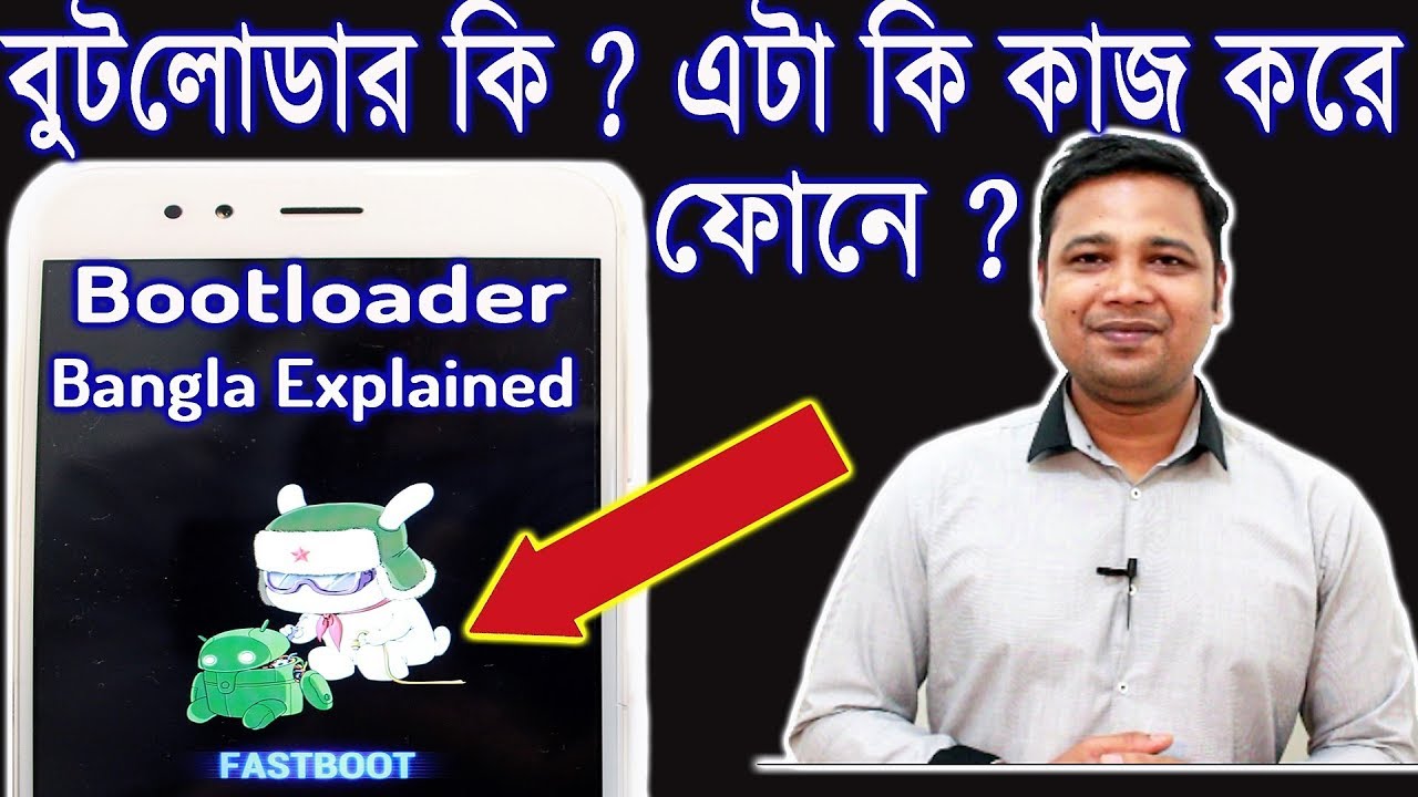 What is Bootloader in Android Phone Bangla Explained || By YouTube ...