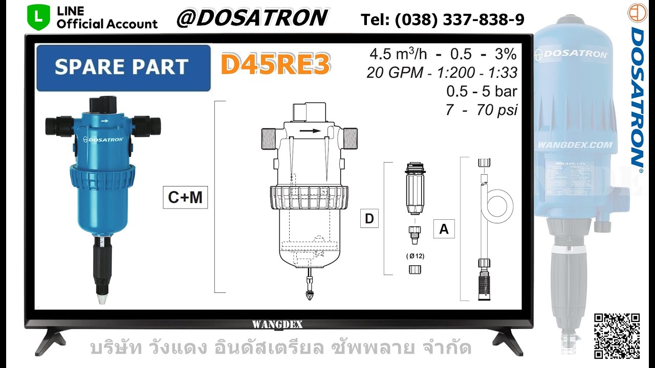 SPARE PARTS DOSATRON MODEL D45RE3 (อะไหล่ โดซาตรอน) / BY: WANGDEX 081-564-8315 /ID LINE ...
