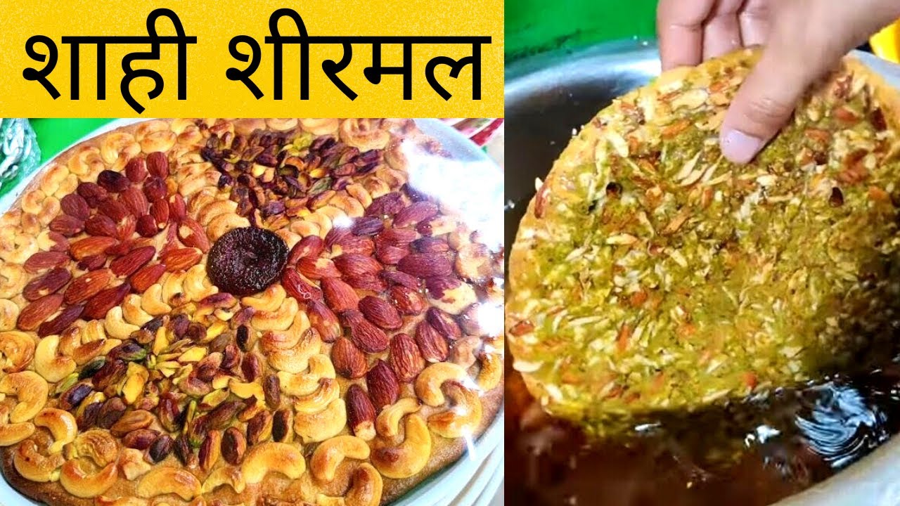 Famous Haji Nadeem Shahi Sheermal | Jama Masjid | Delhi | Street Food ...
