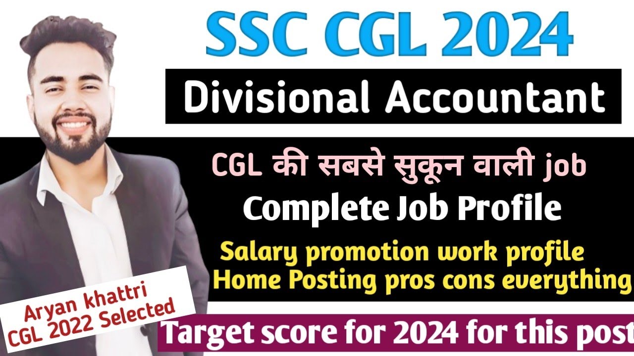 SSC CGL 2024 | divisional accountant complete job profile | target ...