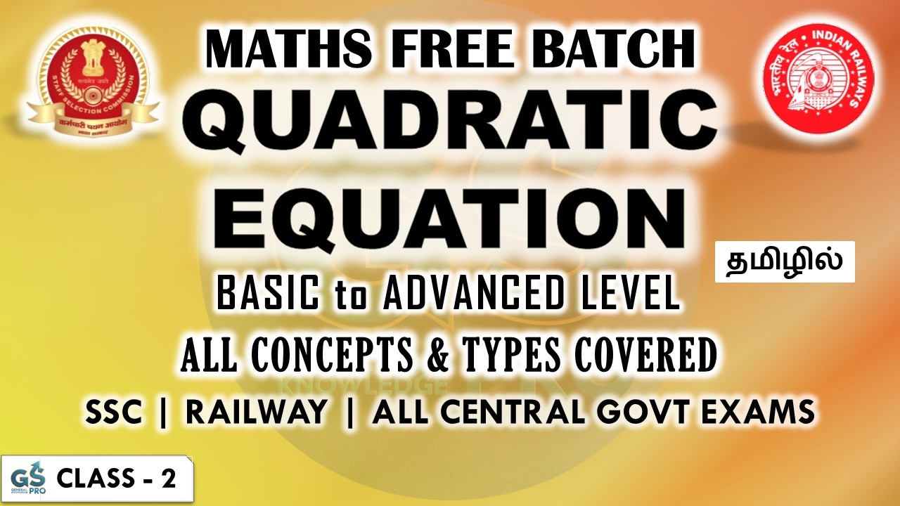 Quadratic Equation | Full Concept in Tamil | Class - 2 | Maths Free ...