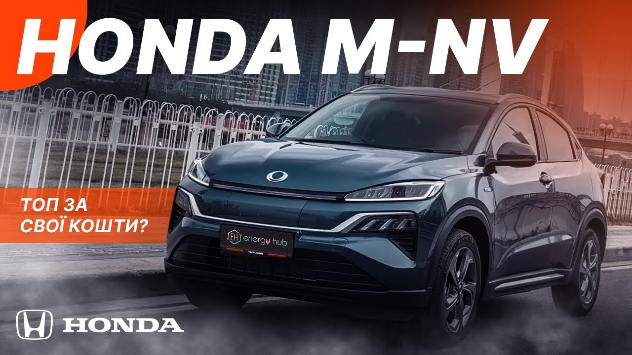 Рестайлинг Honda XN-V Что поменялось? HONDA MN-V (top) 480 км запас ...