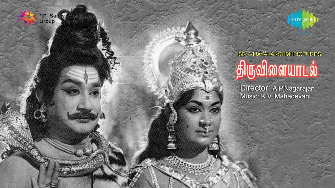 Paatha Pasumaram - YouTube