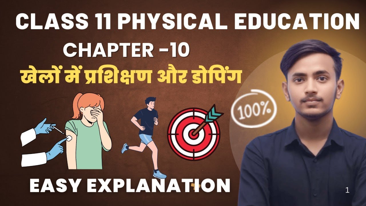 Class 11 Physical education chapter 10 खेलों में प्रशिक्षण और डोपिंग one shot / Khelo me ...