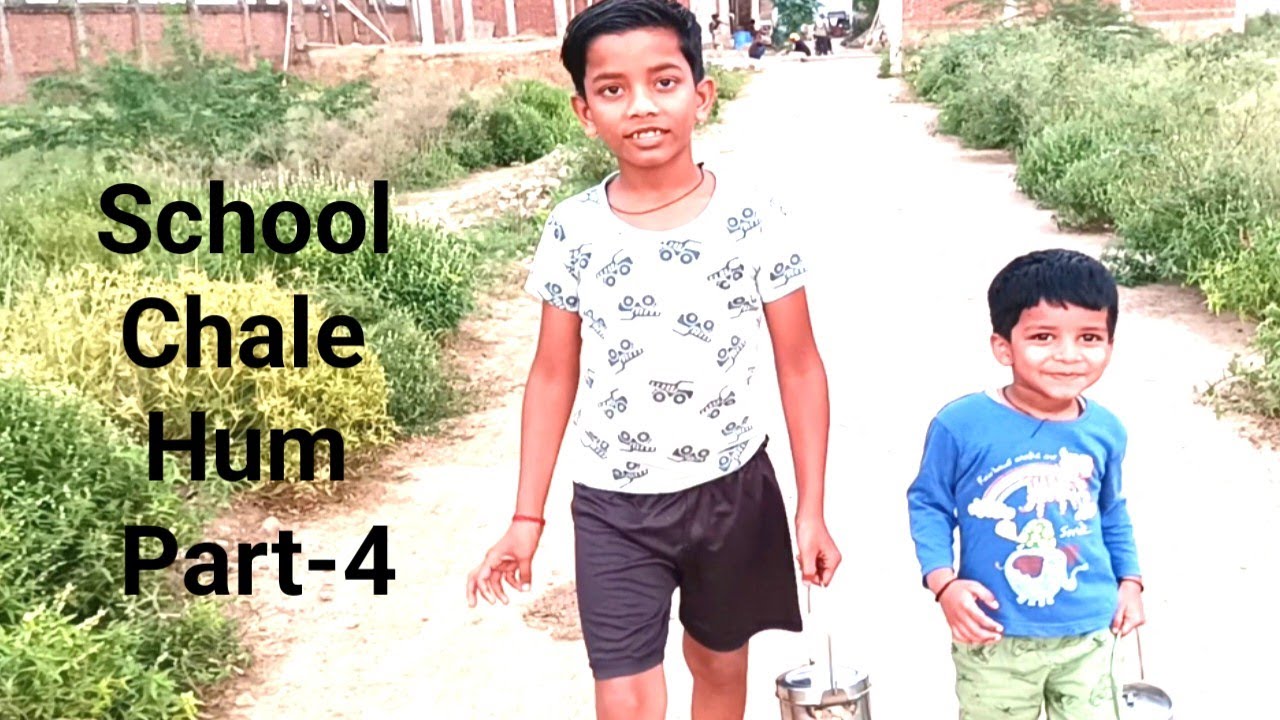 School Chale Hum Part- 4 | school chale hum part- 4 viral | Ahunny vlogs - YouTube