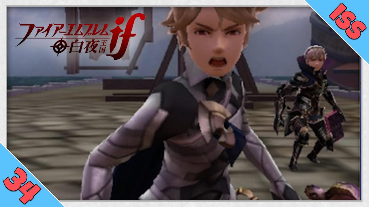 Fire Emblem If Part 34 | Conquest Chapter 16 (Fates Let's Play ...