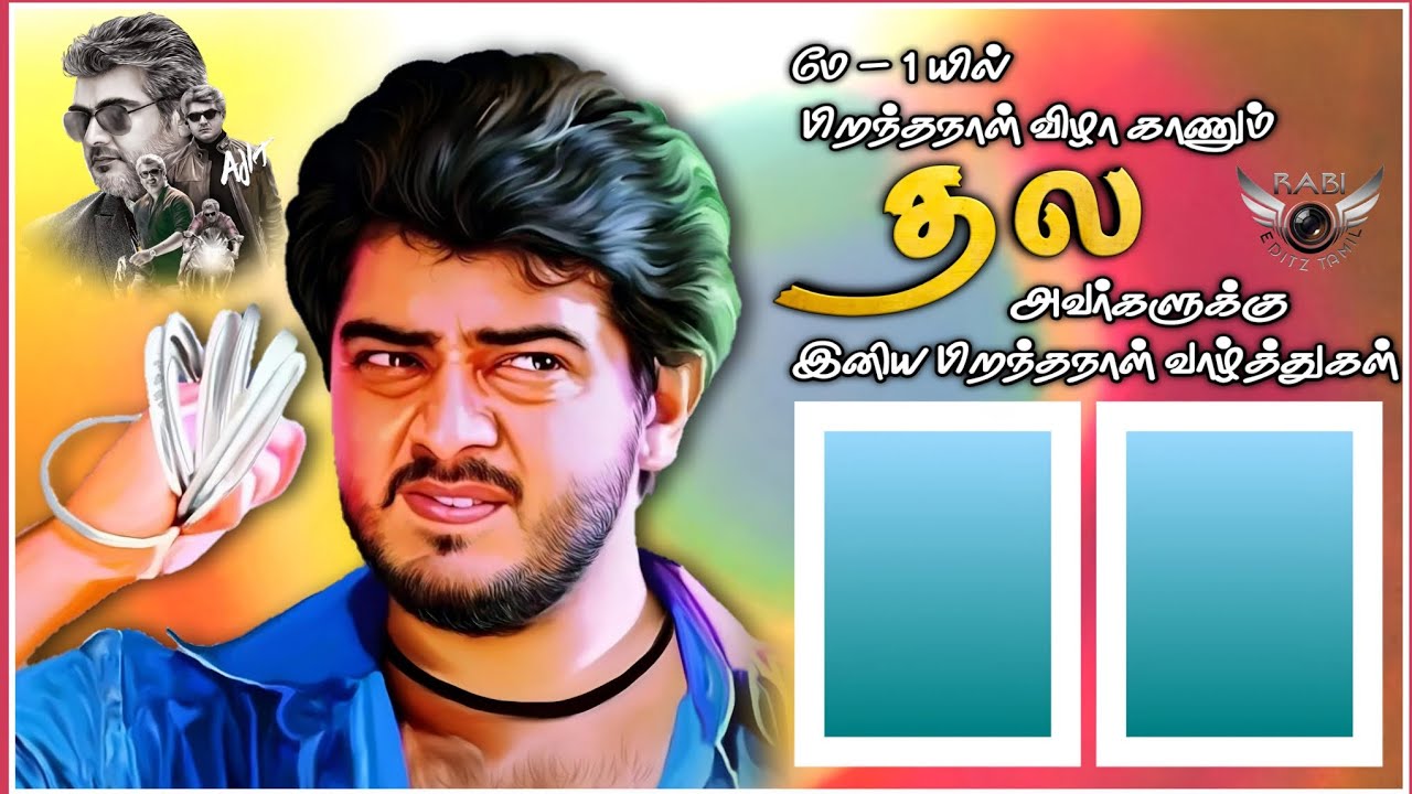 Thala Ajith Birthday Wishes Hd Banner Whatsapp Status Background Video ...