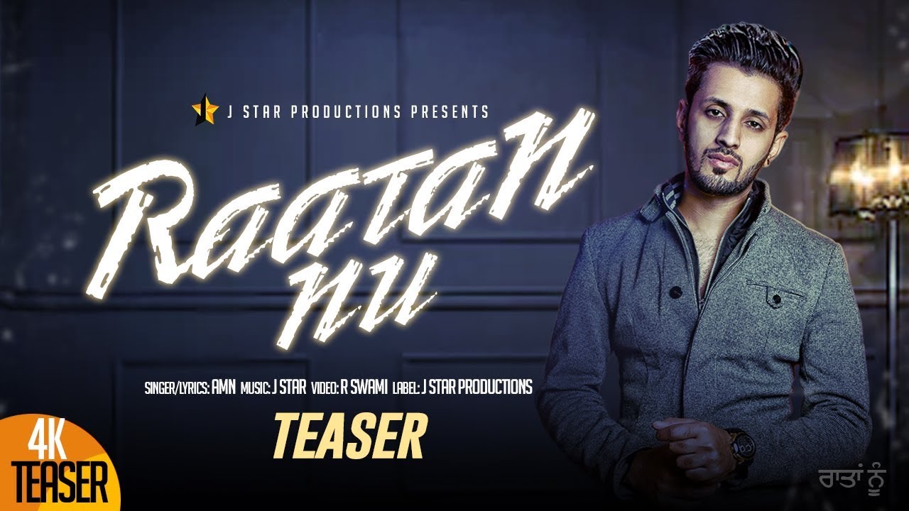Raatan Nu || AMN || Teaser || J STAR Productions - YouTube