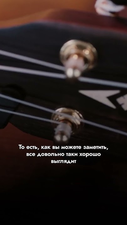 Лучший ТЮНЕР для гитары | Часть 1 | SKIFMUSIC.RU - YouTube