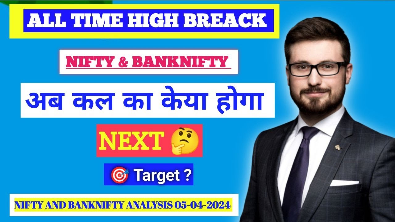 Nifty Bank Nifty Prediction |Nifty Bank Nifty Chart Analysis - YouTube