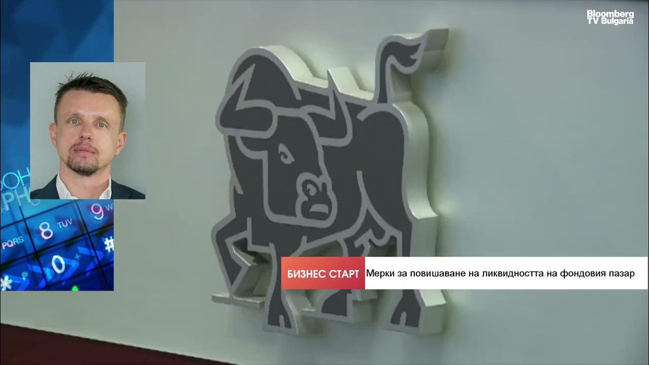 Включването на държавните предприятия на фондовата борса ще повиши