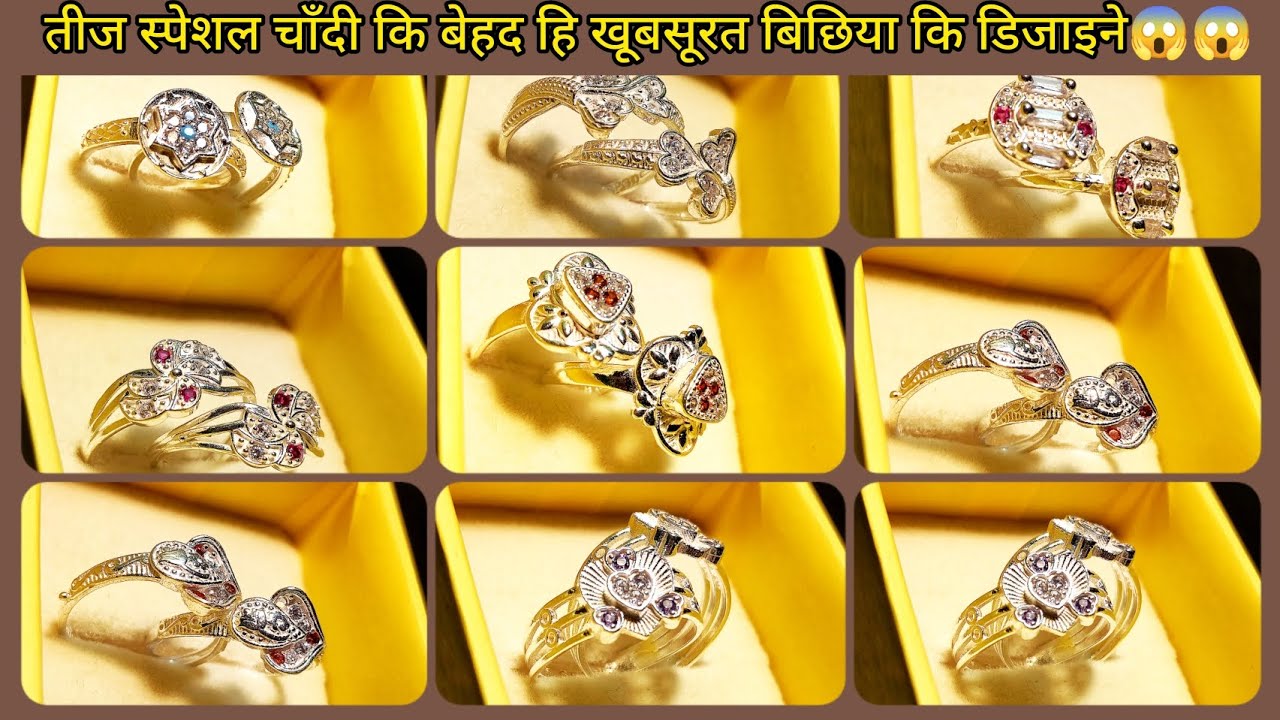 Daily use bichhiya design Il starting from Rs.200 Only II Silver Toe ...