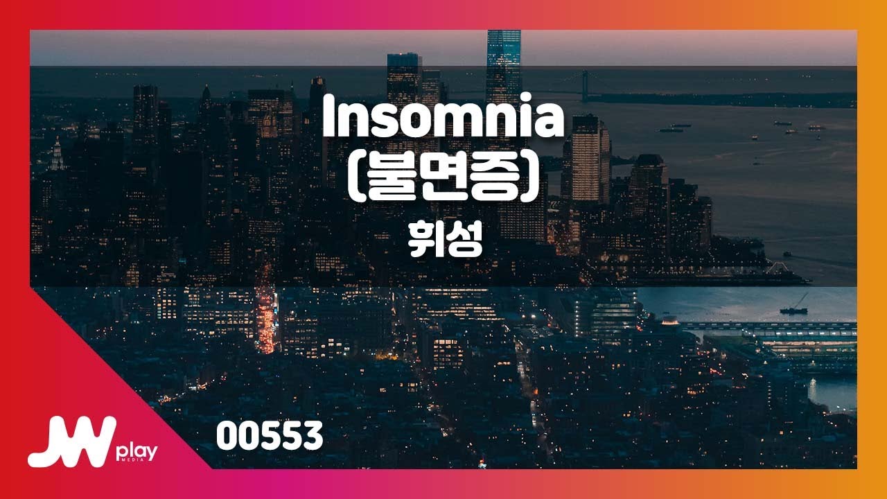 [JW노래방] Insomnia(불면증) / 휘성(Realslow) / JW Karaoke - YouTube