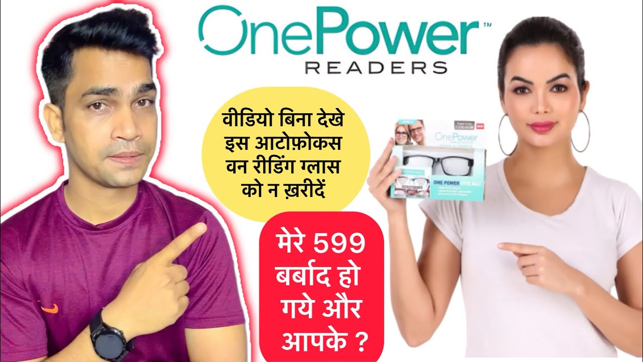 One power readers autofocus reading glasses Review - YouTube