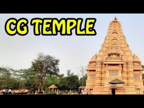 CG Temple (Chitwan - Nepal) - YouTube