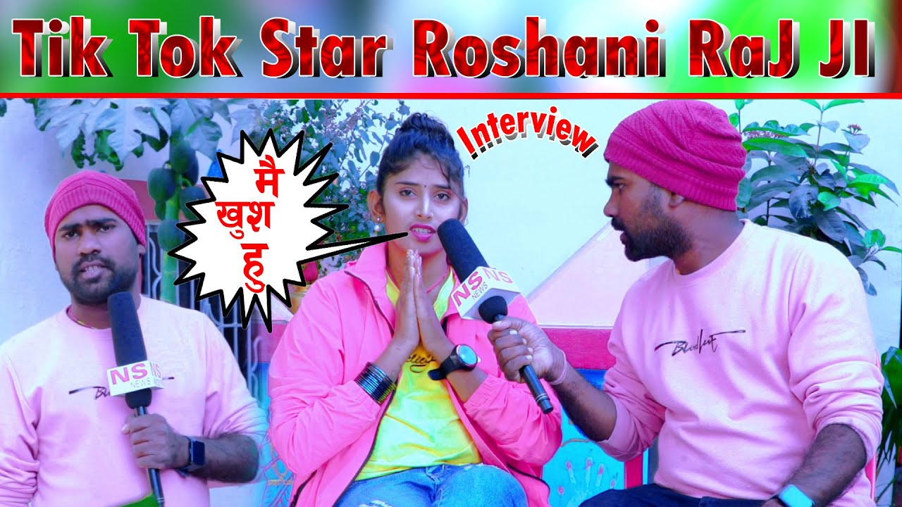 Interview With Tik Tok Star Roshani Raj | टिक टोक स्टार रोशनी राज | Roshani Raj His House ...