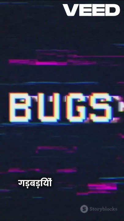 Why computer problems are called bugs?Interesting tech facts part-2.#facts #technology - YouTube