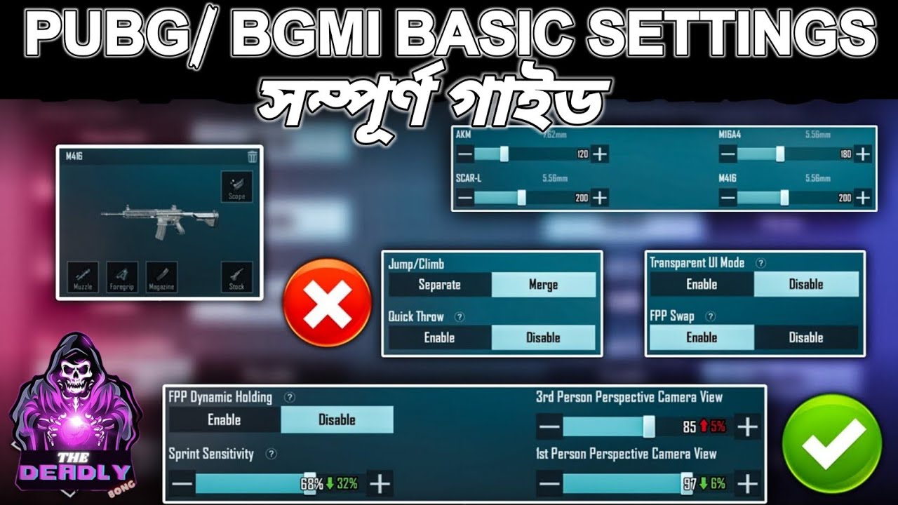 PUBG/BGMI BASIC SETTINGS FULL GUIDE |pubg bgmi basic settings new update | সেরা বেসিক সেটিংস্ ...