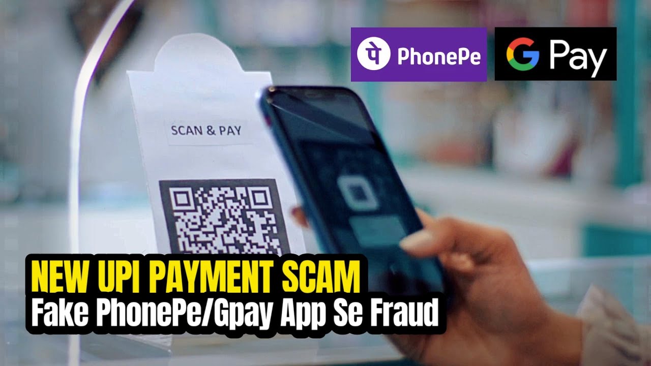 UPI Payment Scam: Fake Google Pay Aur PhonePe App Se Fraud | Cash Diya ...