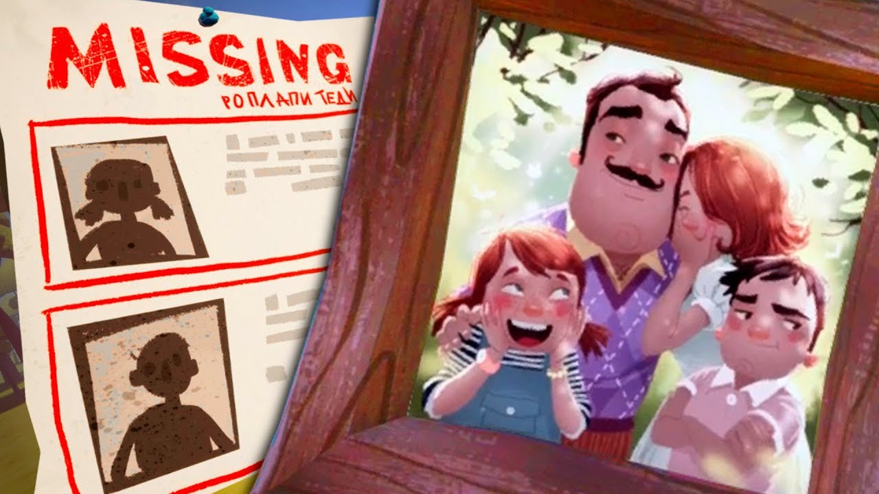 THE NEIGHBOR'S FAMILY - Exploring Outside the Map - Hello Neighbor ...