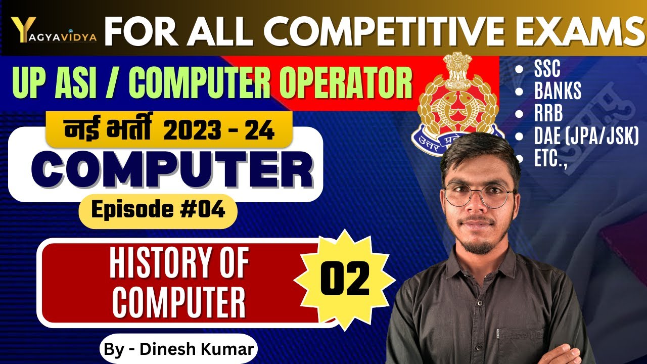 History of Computer | Evolution Of Computer | Ep. 04 | UPP Computer ...
