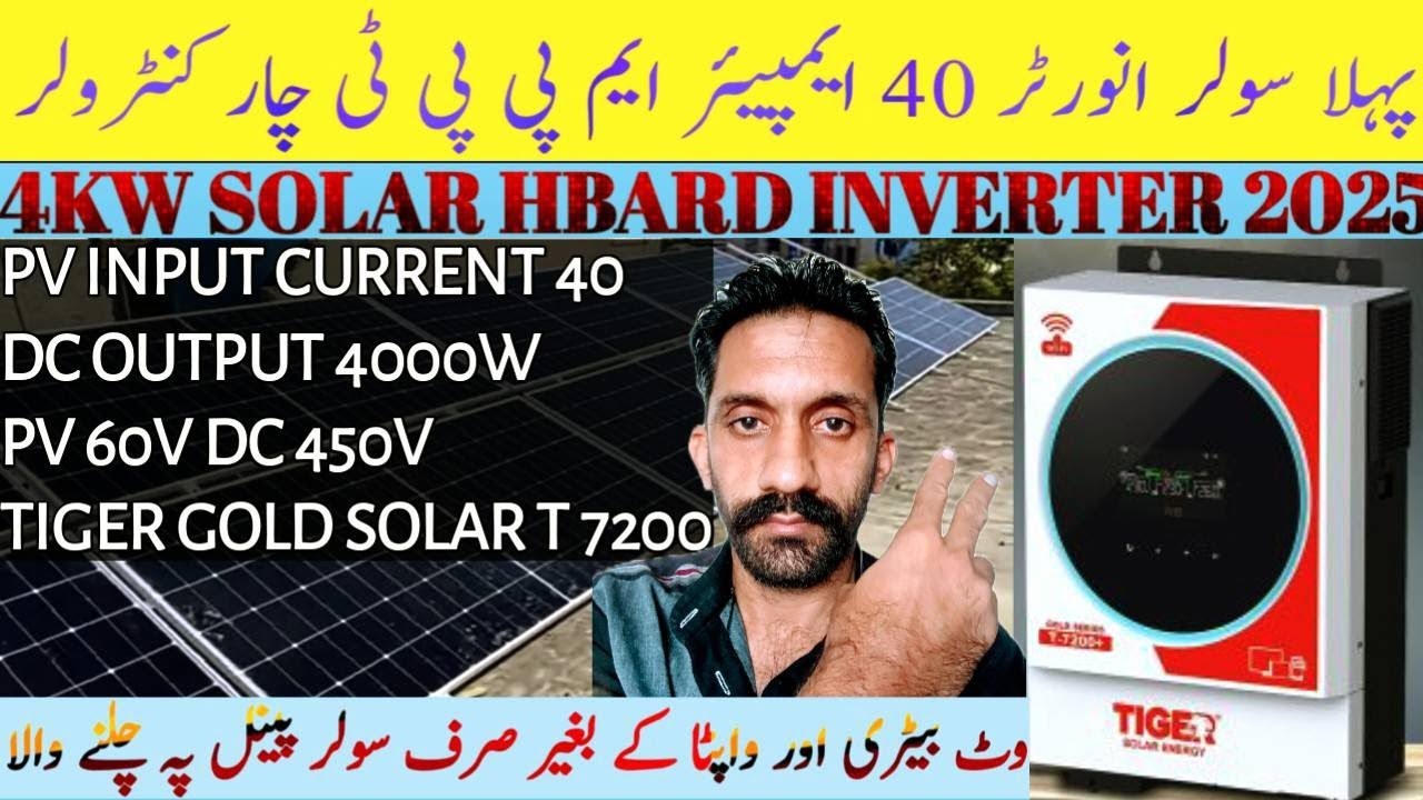 Tiger Gold Solar Inverter T7200+ | BEST 4KW Solar Hybrid Inverter | 40A ...