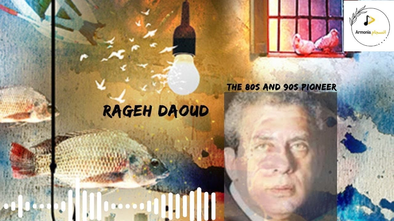 Rageh Daoud راجح داود - the magician orchestra - YouTube