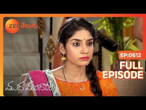 Muddha Mandaram - ముద్ద మందారం - Telugu Serial - Full Episode - 612 ...