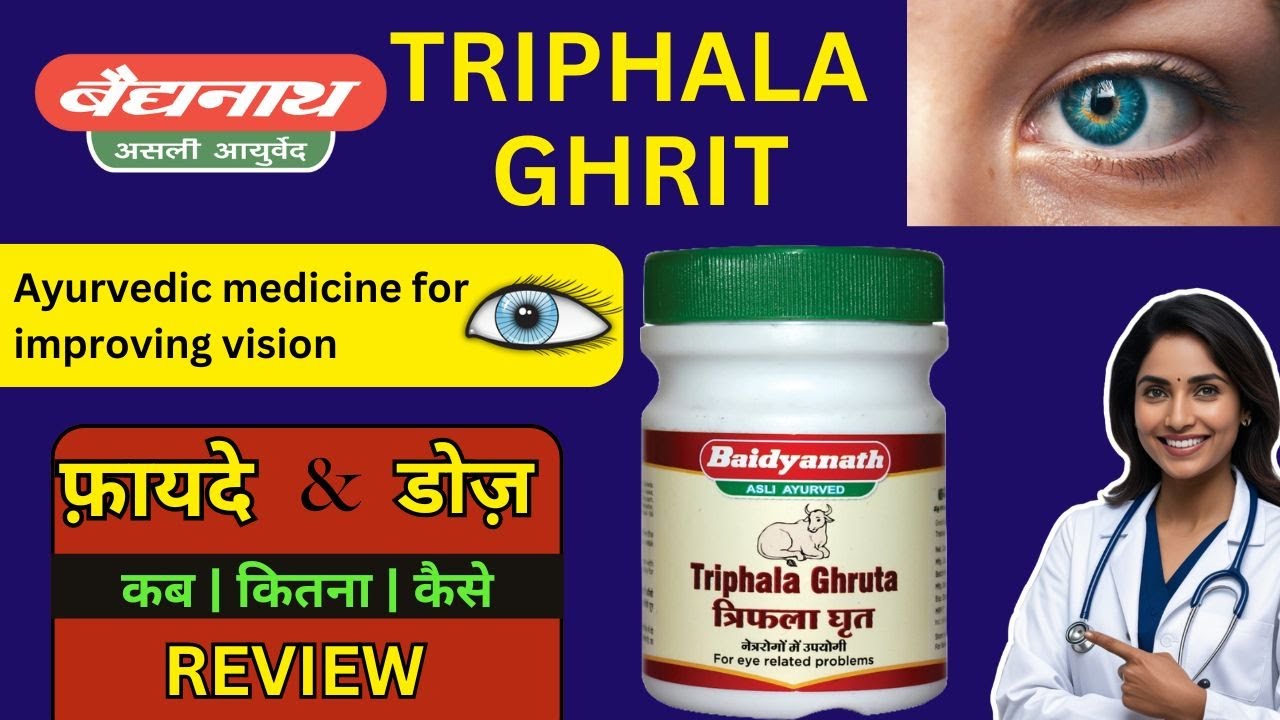Triphala Ghrita For Eyes | Benefits, Ingredients, How to use, Review ...
